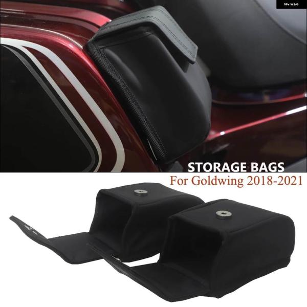 ホンダ GOLDWING GOLD WING GL1500 GL1800 F6B 2018-2021 バイク トランク キャリアケース ツールバッグ ポーチ 収納 バッグ キャ カスタム パーツ アクセサリーHigh-concerned c...