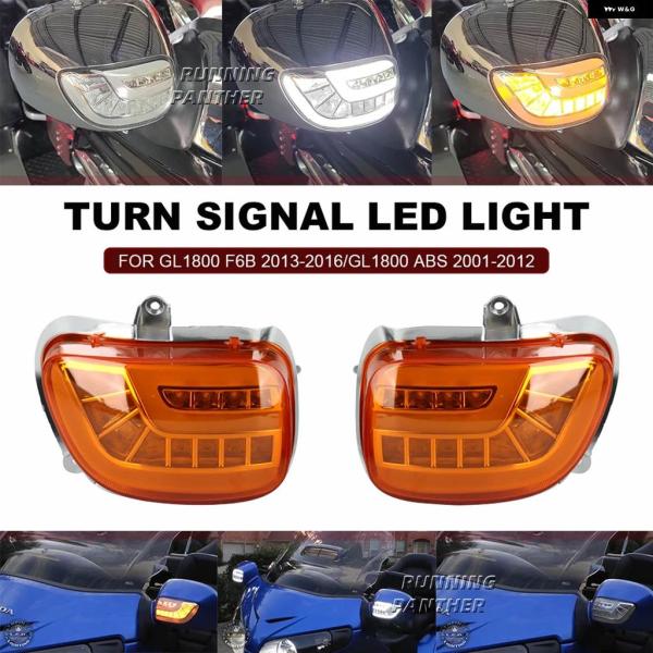 オートバイ スモークフロントLEDウィンカーDRLライトバックミラー シグナルランプ ホンダ ゴールドウイング ゴールドウイング GL1800 01-17 カスタム パーツ アクセサリーHigh-concerned chemical:Non...