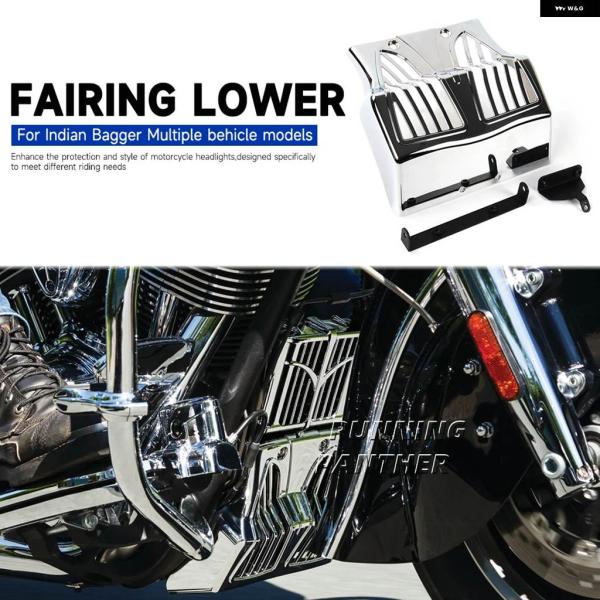 インディアン バガー 複数車両モデル オートバイ フェアリング ロアフロントスポイラー エアダム フェアリング マッドガード カバー アクセサリー カスタム パーツ アクセサリーHigh-concerned chemical:NoneOri...