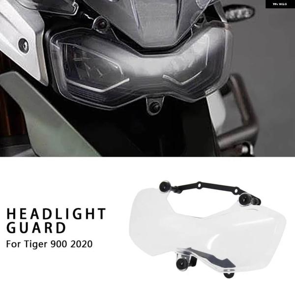 アクリル TIGER 900 バイク アクセサリー ヘッドライト プロテクター ライトカバー ガード TIGER 900 TIGER 900 2020 カスタム パーツ アクセサリーProtective parts:Lighting &am...