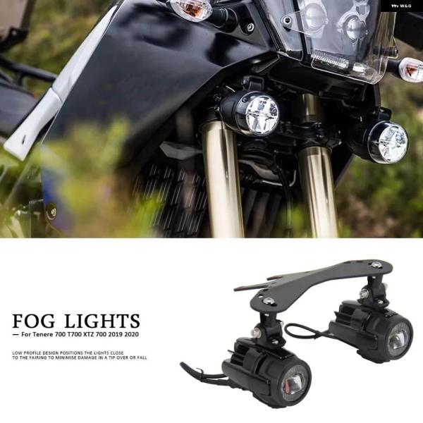ヤマハ テネレ 700 T700 フォグランプ 補助ライト ブラケット ドライビングランプ 2019 2020 カスタム パーツ アクセサリーProtective parts:Lighting &amp;amp; Indicators Sy...