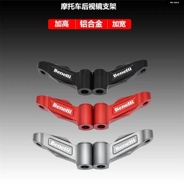 BENELLI TNT 125 135 TNT125 TNT135 バックミラー 高さ調整と幅調整 延長 コード 防水 カバー 付き カスタム パーツ アクセサリーModel Name:BENELLI TNT 125 135 TNT125 ...