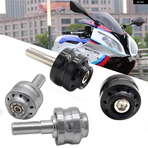 BMW S1000R S1000RR オートバイ ステンレス 改良型 増粘バランサー ハンドルバー エンドキャップ ウェイト スライダー カスタム パーツ アクセサリーHigh-concerned chemical:NoneMotobike...