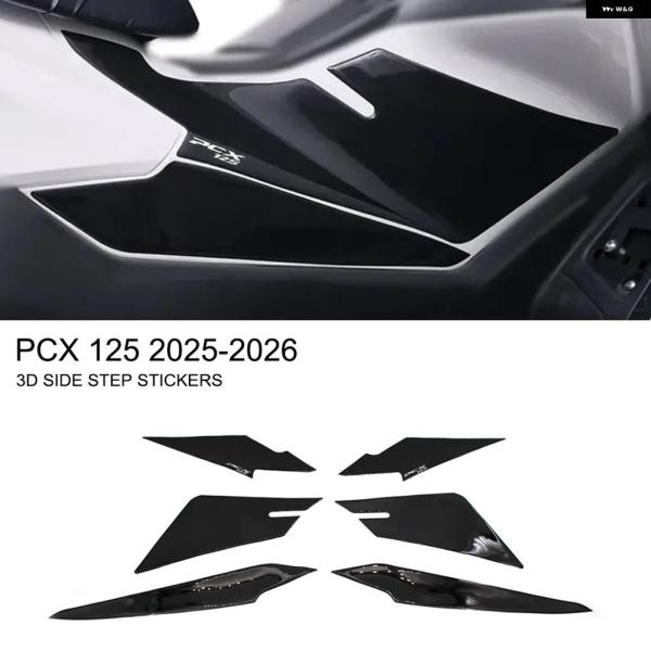 ホンダ PCX 125 PCX125 2025-2026 バイク サイド フットボード ブラック 3Dエポキシ樹脂 ステッカー ステッカー キット カスタム パーツ アクセサリーHigh-concerned chemical:NoneSpe...