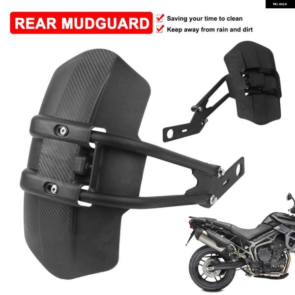 バイク リアフェンダー マッドガード マッド スプラッシュガード ボンネビル T120 T120XC タイガー 800 XR XRT XRX XC XCX XCA 660 850/スポーツ カスタム パーツ アクセサリーHigh-conce...