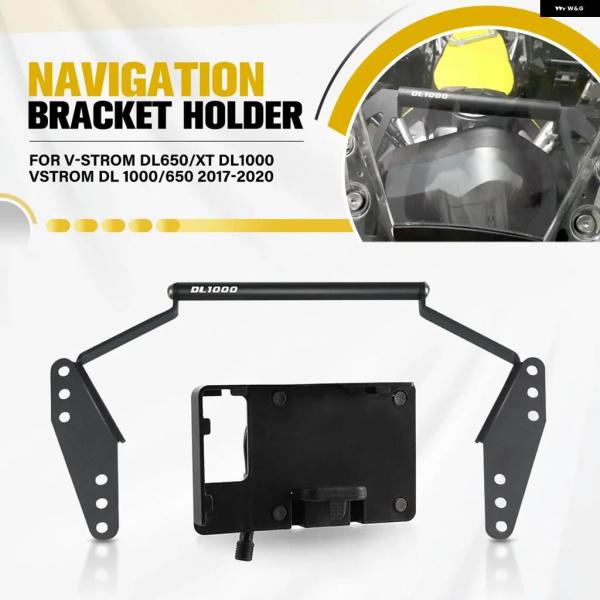 スズキ DL650/XT DL1000 VSTROM DL 1000/650 2017 - 20 バイク GPS ナビゲーション ブラケット 携帯電話 ホルダー カスタム パーツ アクセサリーProtective parts:OtherHi...