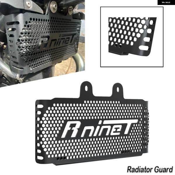 BMW R9T R NINET RNINET PURE SCRAMBLER URBAN G / S 2014 - オートバイ ラジエーター ガード グリル カバー プロテクター カスタム パーツ アクセサリーProtective parts...