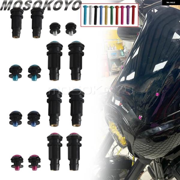 フェアリング ウインドシールド ボルト ネジ ウインドスクリーン ネジ マウント アクセサリー ハーレー スポーツ FXD ローライダー カフェレーサー FXDXT FXBB カスタム パーツ アクセサリーProtective parts:...