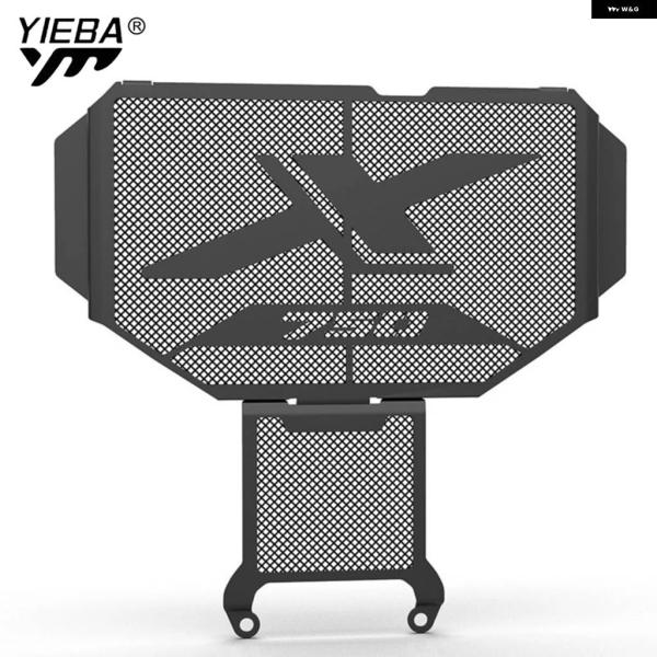 ホンダ XADV 750 2023 - ラジエーター グリル ガードカバー シールドクーラーXADV750 XADV X-ADV 750 2021-2022 カスタム パーツ アクセサリーProtective parts:OtherHigh...