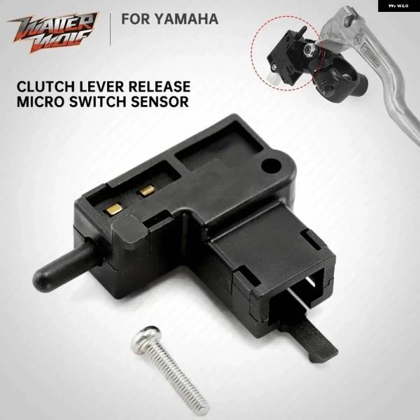 レバー リリースマイクロクラッチスイッチ コントロール センサー ヤマハ MT03 MT07 MT09 MT125 FZ TDM XT XVS 600 650 1000 TRACER TENERE FAZER カスタム パーツ アクセサリー...