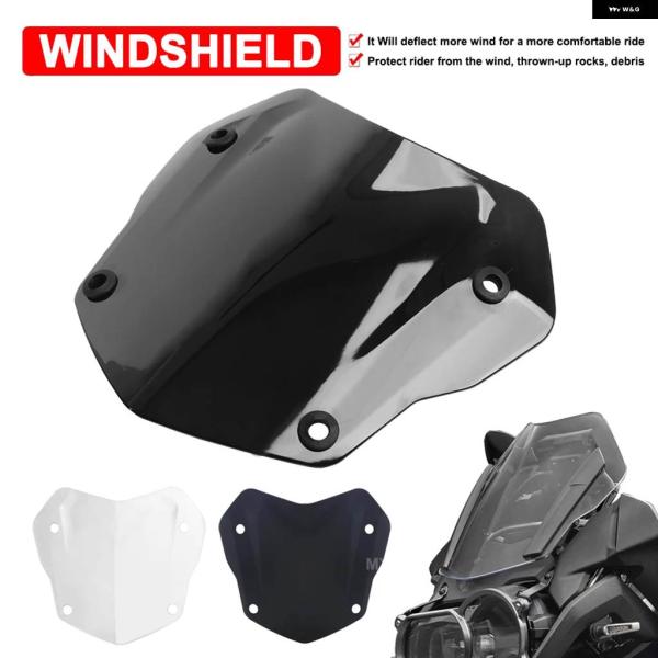 オートバイ スポーツスクリーン ウインドシールド ウィンドスクリーン BMW R1250GS R1200GS アドベンチャー R1250GS ADV 2013-2025 ウィンド ディフレクター プロテクター カスタム パーツ アクセサリー...