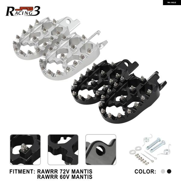 フットレスト フットペグ ブラケット RAWRR 60V 72V MANTIS ELECTRI ダート バイク E バイク オートバイ アクセサリー カスタム パーツ アクセサリーHigh-concerned chemical:NoneIt...