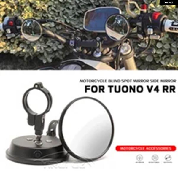 オートバイ レトロバイザー アプリリア TUONO V4 RR ESPELHO CONVEXO ESPELHOS DE GRANDE ANGULARPARA TUONO V4 V4 RR カスタム パーツ アクセサリーMaterial:St...