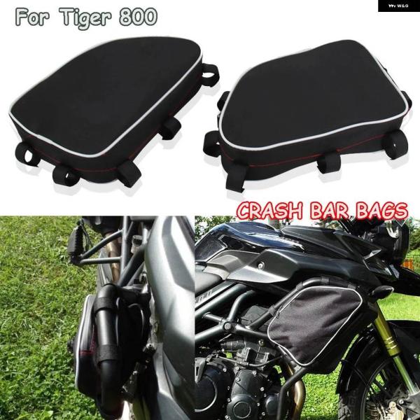 TIGER 800 GIVI KAPPA クラッシュ バー バイク フレーム クラッシュ バー 防水 バッグ リペアツール 収納 バッグ カスタム パーツ アクセサリーHigh-concerned chemical:NoneSpecial ...