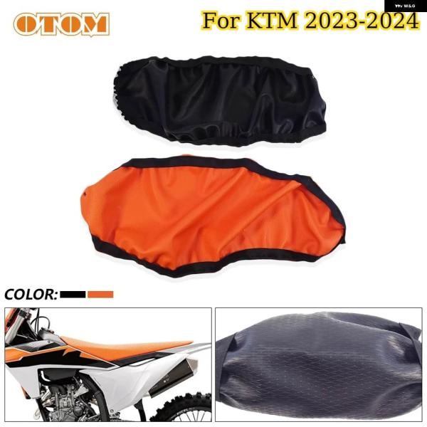 2023-2024 オートバイ アクセサリー シートカバー 防水 滑り止めデザイン KTM SXF XWF EXC 125 250 450 350 300 500 カスタム パーツ アクセサリーHigh-concerned chemical...