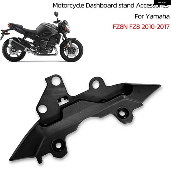 ヤマハ FZ8N 2010-2017 オートバイ フロント ヘッドライト 計器用インナー ブラケット フレーム フェアリング アクセサリー カスタム パーツ アクセサリーProtective parts:Frame ProtectionHi...