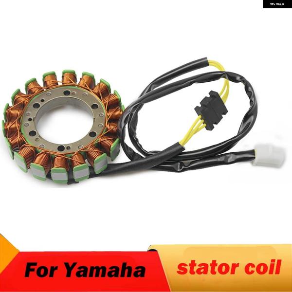 オートバイ ジェネレーター マグネトステーターコイル 2GV-81410-20 4TR-81410-00 ヤマハ XV400 ビラーゴ 400 XV500 XVS650 ドラッグスター XVS650A カスタム パーツ アクセサリーHigh...