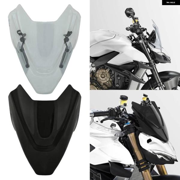 ドゥカティ ストリートファイター V4 V4S SP2 2020 - 2025 ウインドスクリーン ウインドデフレクター シールド バイザー ガラス カスタム パーツ アクセサリーHigh-concerned chemical:NoneIt...