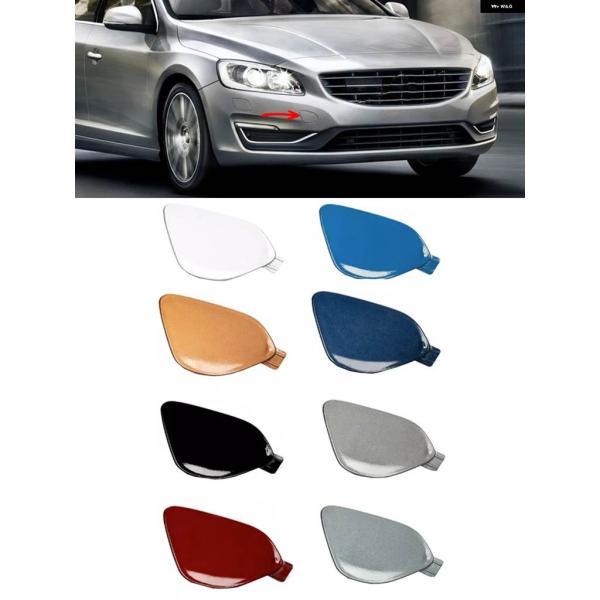 ボルボ V60 S60 S60L 2014 - 16 カートレーラー牽引アイリッドフロント バンパー 牽引フックカバー キャップフロントトレーラーカバー カスタム パーツ アクセサリーHigh-concerned chemical:None...