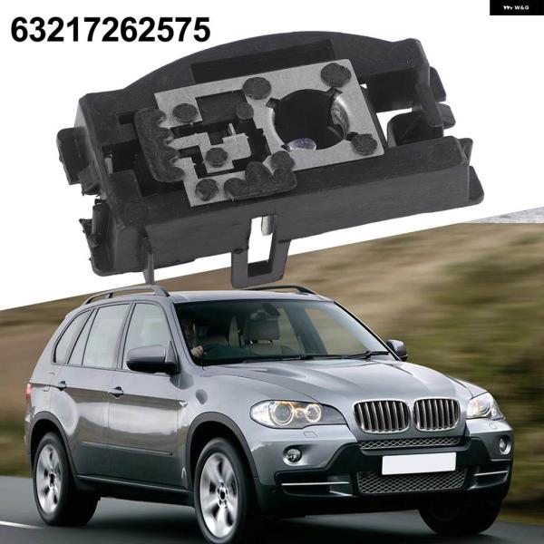 OEM 63217262575 リアライト ホルダー クイックインストール 耐摩耗性設計 車両リペアプロセス カスタム パーツ アクセサリーHigh-concerned chemical:NoneExternal Testing Certi...