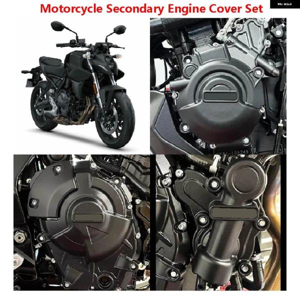 スズキ GSX-8R GSX-8S ABS GSX 8R 8S GSX8R GSX8S 2023-2025 オートバイ セカンダリー エンジン ケースカバー セット ガード カスタム パーツ アクセサリーProtective parts:E...