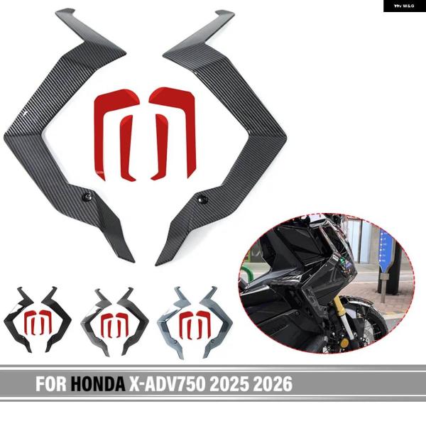 ホンダ XADV750 X-ADV750 2025 バイク ウィンディングストリップ ウィンドカット 固定ウィング レッグシールド サイド ウィンドシールド カスタム パーツ アクセサリーHigh-concerned chemical:No...