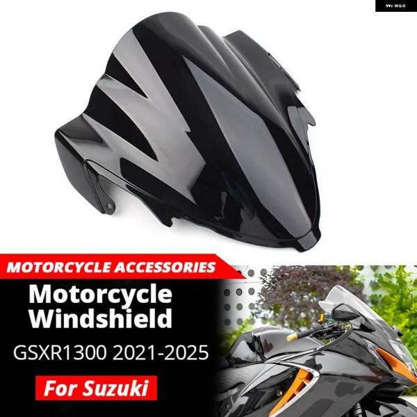 スズキ HAYABUSA GSXR1300 2021-2025 バイク 風防 ウィンドスクリーン スクリーン フェアリング スリップオン B スズキ HAYABUSA GSXR-1300 カスタム パーツ アクセサリーHigh-concer...