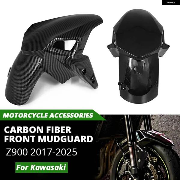 カワサキ Z900 900 2017-2025 バイク フロントフェンダー スプラッシュガード フェアリング スリップオン カワサキ Z-900 カスタム パーツ アクセサリーHigh-concerned chemical:NoneItem...