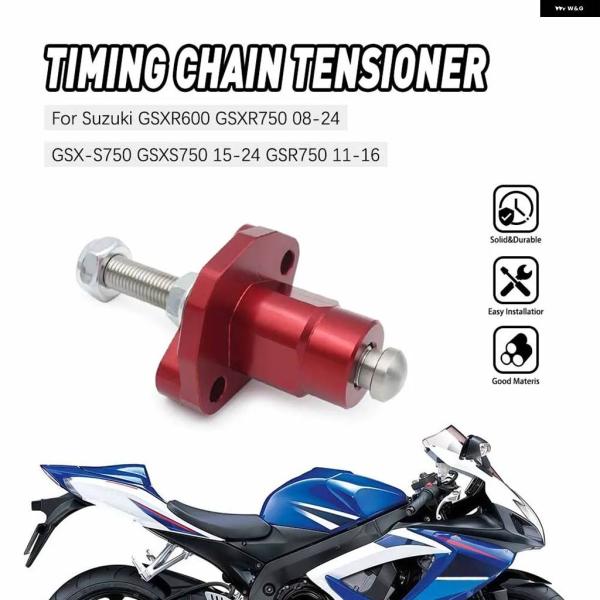 スズキ GSXR600 GSXR750 2008-2024 GSX-S750 GSXS750 2015-2024 GSR750 2011-2016 バイク マニュアル カムタイミング チェーン テンショナー カスタム パーツ アクセサリーP...