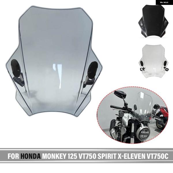 汎用 バイク ウィンドシールド ホンダ モンキー 125 VT 1100 C シャドウ VT750 スピリット VT750C2B ブラック スピリット VT750DC カスタム パーツ アクセサリーHigh-concerned chemic...