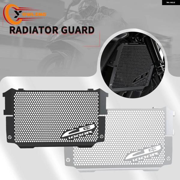 ホンダ CB1000R ネオスポーツカフェ 2021-2023 2024 バイク アルミ ラジエーター グリル ガードカバー アクセサリー カスタム パーツ アクセサリーProtective parts:OtherHigh-concerne...