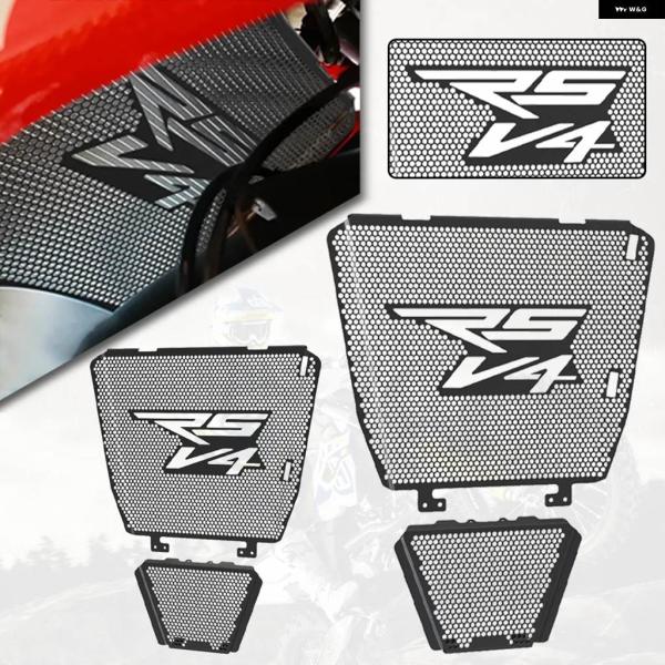 アプリリア RSV4 1000 2009-2010-2011-2012-2013-2014-2015-2016-2017-2018-2020 ラジエーター ガード オイルクーラー ガード アルミセット カスタム パーツ アクセサリーProt...
