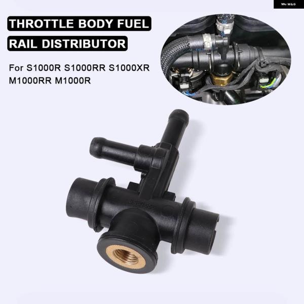 オートバイ スロットルボディ 燃料ディストリビューター BMW S1000R S1000RR S1000XR M1000RR M1000R ガソリン オイル圧力センサー アクセサリー カスタム パーツ アクセサリーHigh-concerne...