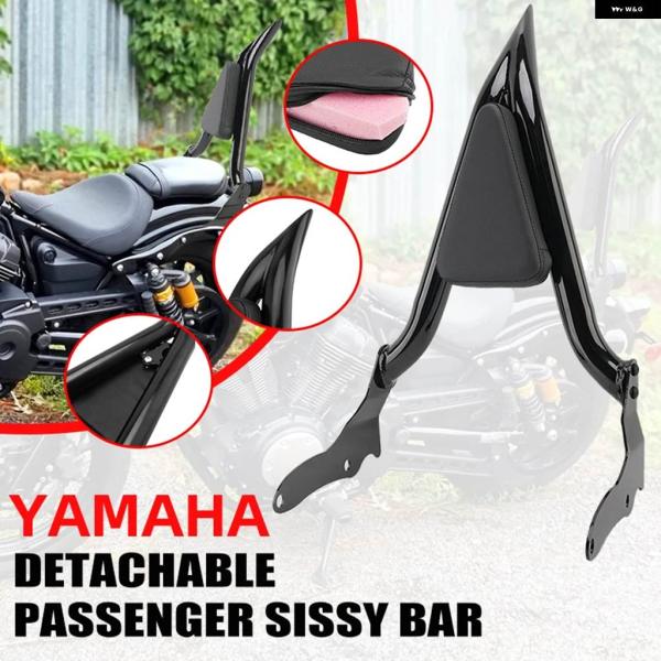 バイク シーシーバー バックレスト パッセンジャーバックレスト リア パッド ヤマハ ボルト 950 XV950 XVS 950 2013-2025 カスタム パーツ アクセサリーHigh-concerned chemical:NoneMo...