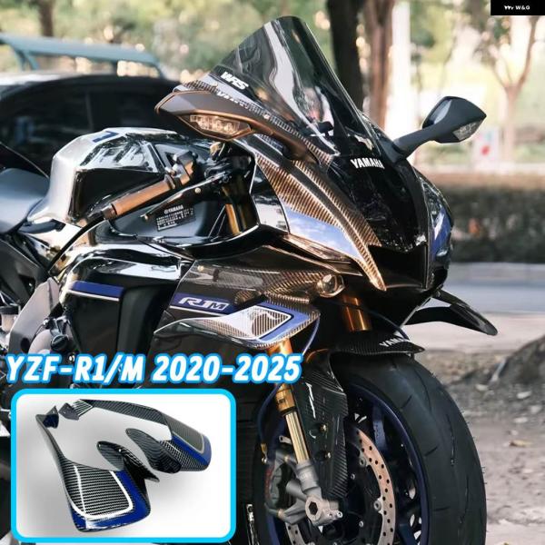 R1 2025 ウィングレット キット ヤマハ M 2020-2025 バイク エアロダイナミック ウィングキット サイドウィング 固定ウィング スポイラー フェアリング アクセサリー カスタム パーツ アクセサリーHigh-concern...