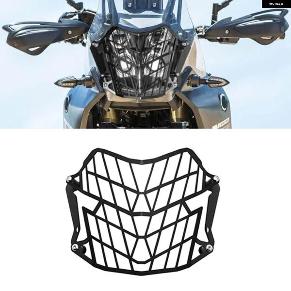 ヤマハ テネレ 700 TENERE700 T7 テネレ 700 2019 - 23 バイク ヘッドライト ガードカバー グリル カスタム パーツ アクセサリーProtective parts:Lighting &amp;amp; Indi...