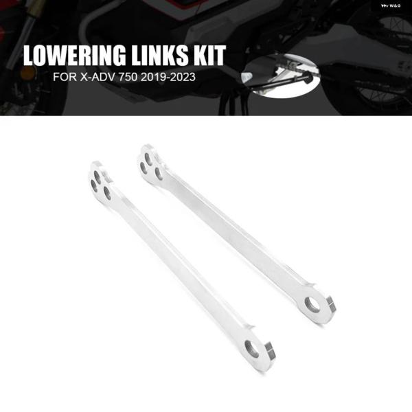 ホンダ X-ADV 750 ローダウンリンク オフロード XADV 750 2019-2023 バイク リア調整式サスペンション ドロップリンクキット カスタム パーツ アクセサリーProtective parts:OtherHigh-co...