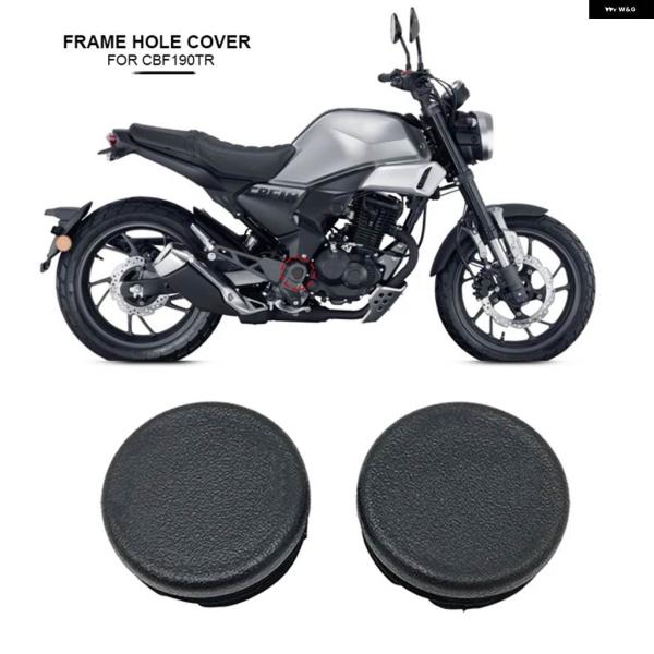 ホンダ CBF190TR バイク フレーム ホールカバー キャップ プラグ 装飾 フレーム キャップセット CBF190 TR CB F190TR 2019 - 23 カスタム パーツ アクセサリーProtective parts:Fram...