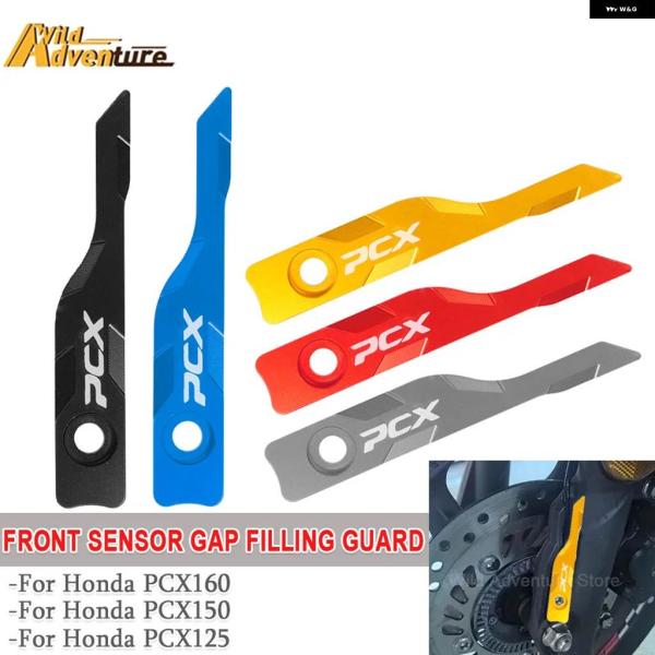 オートバイ フロントホイール ギャップフィリングガード ABSセンサーホンダ PC X160PC X150PC X 160 150 2021-2023PC X125 2012-2023 カスタム パーツ アクセサリーProtective p...