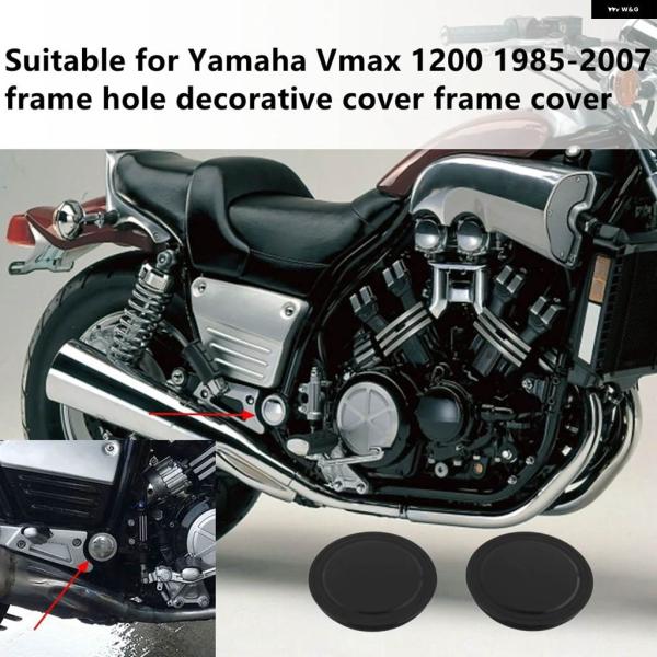 ヤマハ VMAX 1200 1985-2007 フレーム ホール 装飾 カバー フレーム カバー に適合 カスタム パーツ アクセサリーHigh-concerned chemical:NonePainted:YesBrand Name:LF...