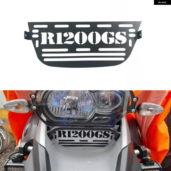 ラジエーター ガード BMW R1200GS アドベンチャー R1200 R1200GS/ADV GS1200 オイルクーラー 2007-2012 グリル プロテクター カバー カスタム パーツ アクセサリーHigh-concerned c...