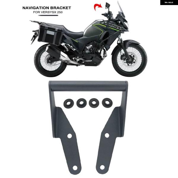 VERSYS-X250 バイク ホルダー バー ナビゲーション ブラケット GPS 電話 レバー ハンドルバー カワサキ VERSYSX 250 VERSYS X250 2017-2021 カスタム パーツ アクセサリーProtective...