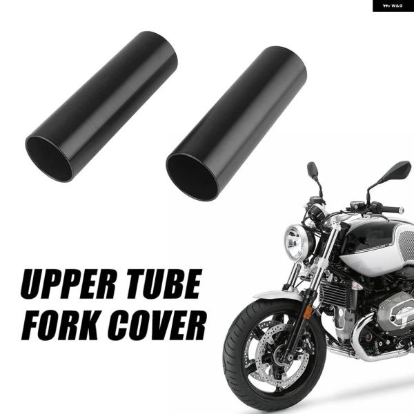 オートバイ フロントアッパー チューブ フォーク スタンションカバー BMW R NINE T NINET R9T PURE RNINET /5 2017 - 20 カスタム パーツ アクセサリーHigh-concerned chemica...