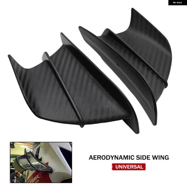 ホンダ CB650R CB1000R CBR1100RR CBR600RR CBR900RR /1000RR バイク フェアリング エアロダイナミック ウィングレット ダイナミックウィング カスタム パーツ アクセサリーProtective...