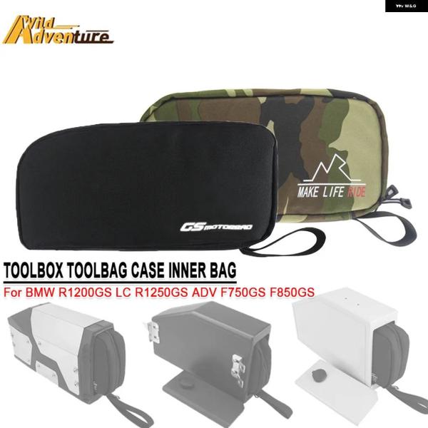 BMW R1200GS R1250GS アルミツール ボックス ツールバッグ ツール ボックス ケース バッグ BMW R1250GS/ADV GS1200 F850GS X インナーバッグ カスタム パーツ アクセサリーHigh-conc...