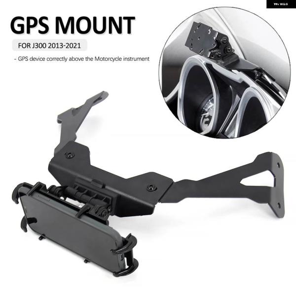 2013-2021 カワサキ J 300 J300 スマートフォンナビゲーションGPSプレート ブラケット アダプター ホルダー キット 2016 - 20 カスタム パーツ アクセサリーHigh-concerned chemical:No...