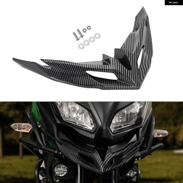 カワサキ VERSYS650 フロントホイール フェンダー ビークノーズカバー ビークノーズコーンエクステンションカバー VERSYS 650 KLE650 LE650E 2015-2021 カスタム パーツ アクセサリーProtectiv...