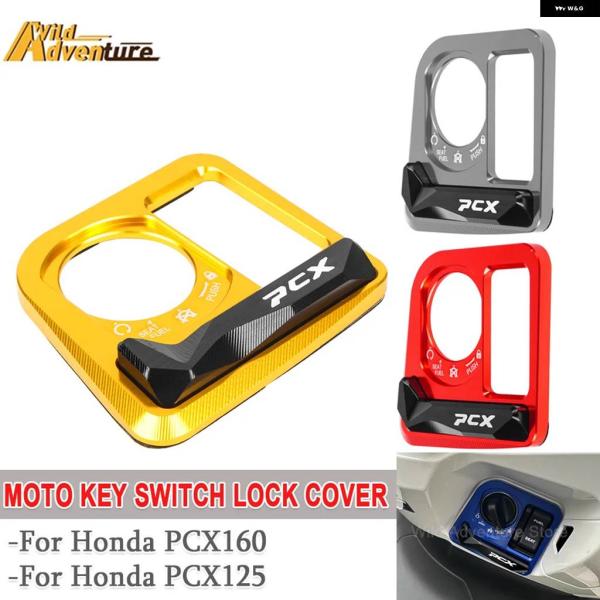 PCX バイク イグニッション スイッチカバー 電動ドアロック ボタン カバー プロテクター ホンダ PC X125PC X160PC X 125 160 カスタム パーツ アクセサリーHigh-concerned chemical:Non...