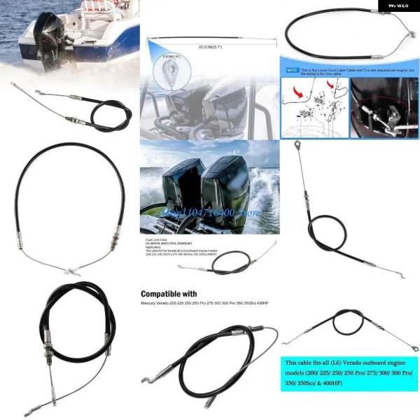 ケーブル カウリング ケーブル 889694 8M0080491 8M0153958 ロワーカウル ケーブル VERADO 200 225 250 275 300 カスタム パーツ アクセサリーHigh-concerned chemical...