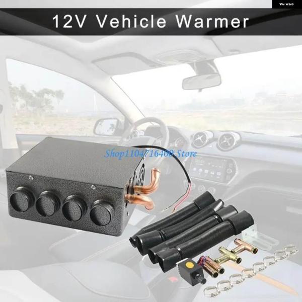 12V補助ヒーター 4ポート ダッシュ下ヒーター スイッチ付き トラック 掘削機用 カスタム パーツ アクセサリーHigh-concerned chemical:NoneOrigin:Mainland China12V Auxiliary ...